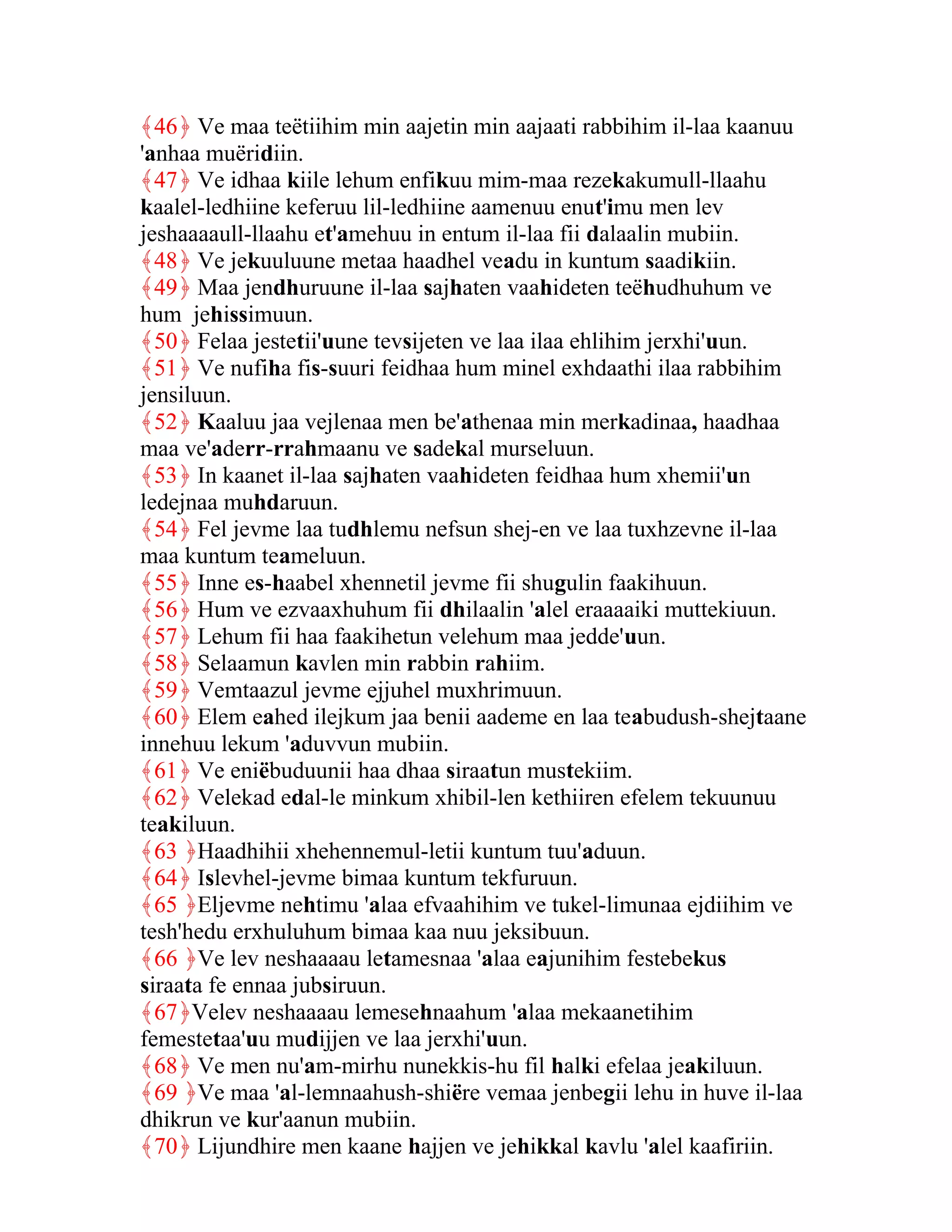 JASINI ME ALFABET TË GJUHËS SHQIPE | DOC