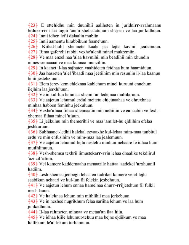 JASINI ME ALFABET TË GJUHËS SHQIPE | DOC