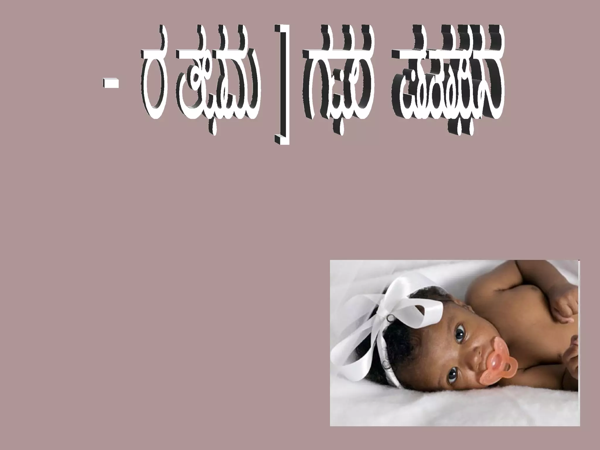 Jasmine Powerpoint | PPT