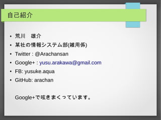 Jasper reportslibraryでプリンタに直接印刷 | ODP