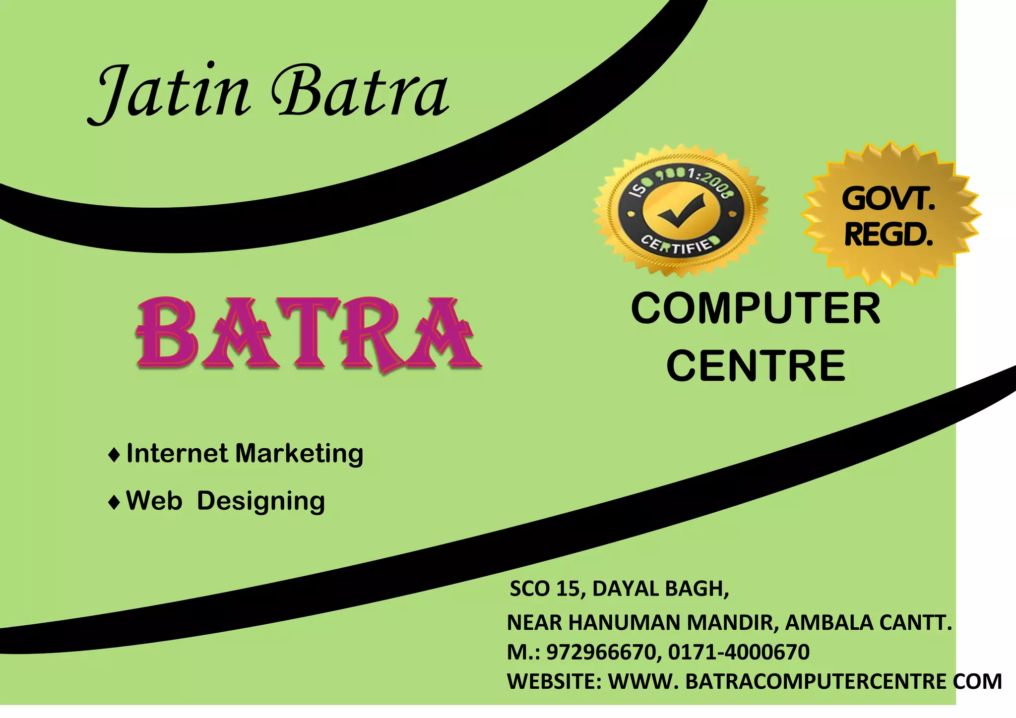 batra computer centre | PDF