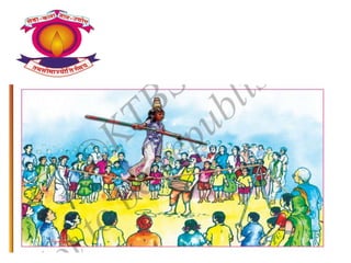 Jatryali ondu suttu 7th.pptx