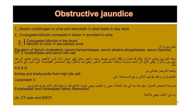 Jaundice | PPT