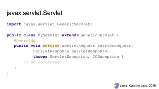 Курс Java-2016. Занятие 11. Servlets, JSP | PPT