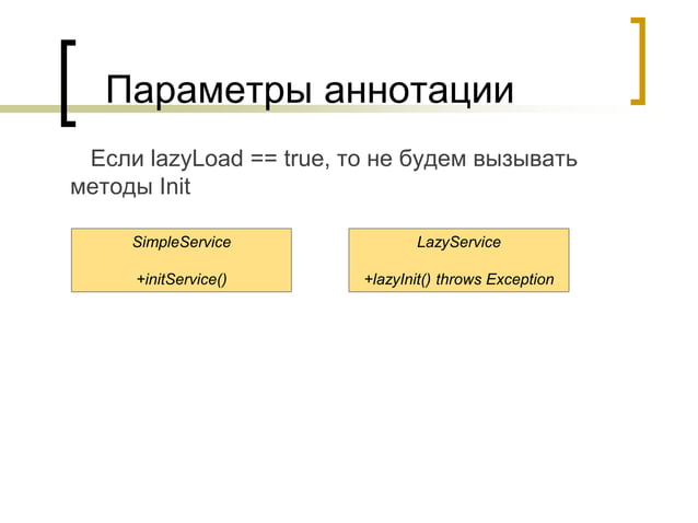 Java core-lect6-part3-annotation.ppt