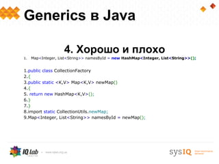 Java Generics: What it is and How to Implement it | PPT