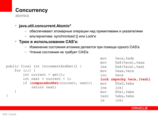 [jeeconf-2011] Java Platform Performance BoF | PPT