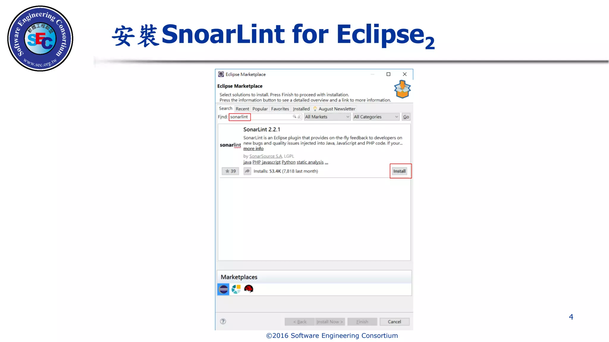 SonarLint for Eclipse | PPT