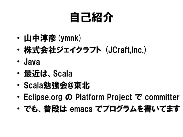 Implementing SSH in Java | PPT