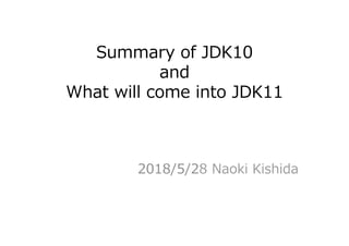 Summary of JDK10 and What will come into JDK11 | PPT