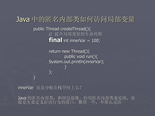 Java7 fork join framework and closures | PPT
