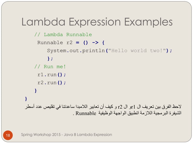 Java 8 lambda expression | PPTX