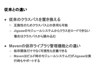 Java9 and Project Jigsaw | PPT