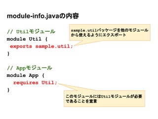 Java9 and Project Jigsaw | PPT