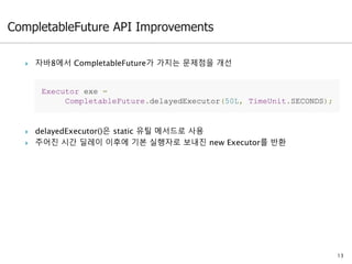 자바9 특징 (Java9 Features) | PPTX