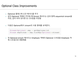 자바9 특징 (Java9 Features) | PPTX