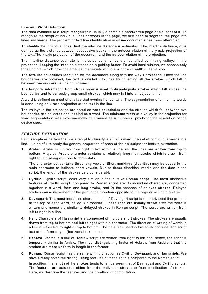 Java Abs Online Handwritten Script Recognition | PDF