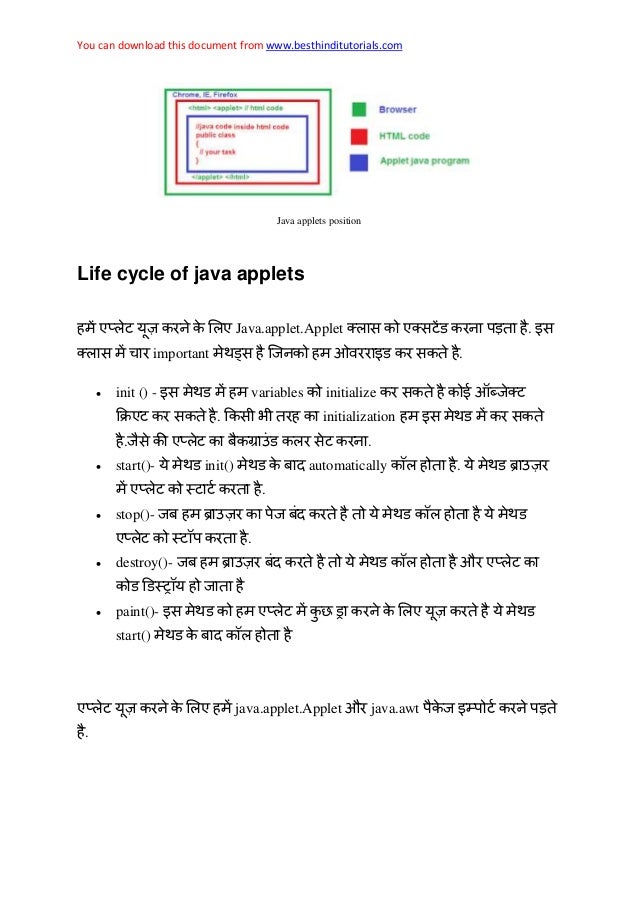 Learn Java Programming In Hindi Pdf - tracksshara