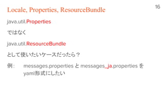 properties, yaml, and me | PPT