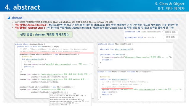 Java Class Ppt 7943