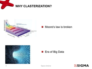 Clustering Java applications with Terracotta and Hazelcast | PPTX