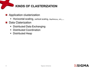 Clustering Java applications with Terracotta and Hazelcast | PPTX