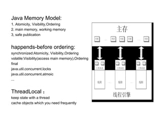 Java concurrency introduction | PPT