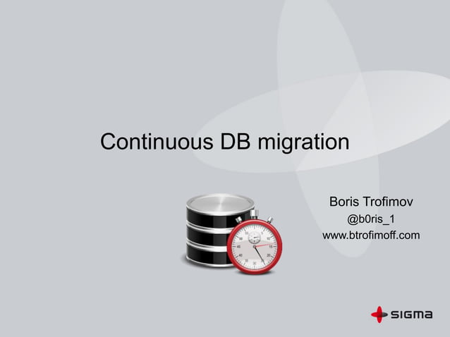 Борис Трофимов. Continuous Database migration-это просто! | PPT