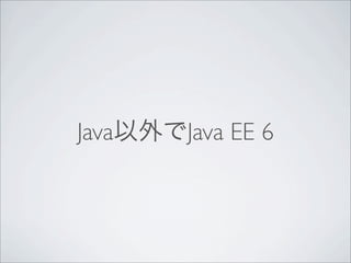 Java ee6 with scala | PDF