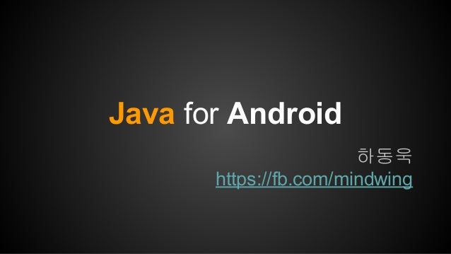 Java for android