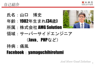 Java frameworkの昔と今 | PPTX | Web Development | Internet