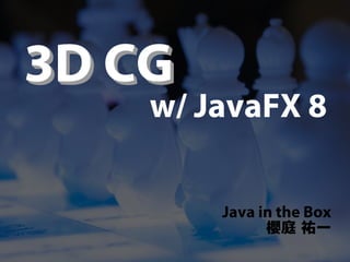 3D CG w/ JavaFX | PPT