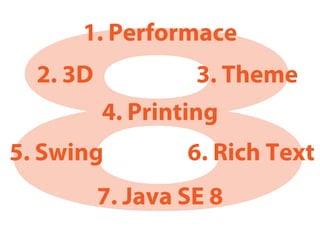 JavaFX 8 に関する 7 つのこと | PPT