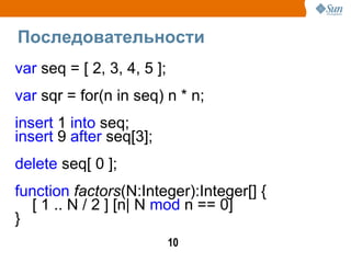 JavaFX Script Language | PPT