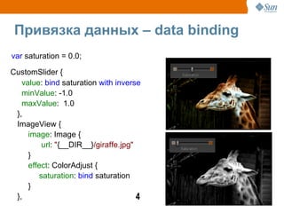 JavaFX Script Language | PPT
