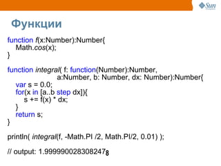 JavaFX Script Language | PPT