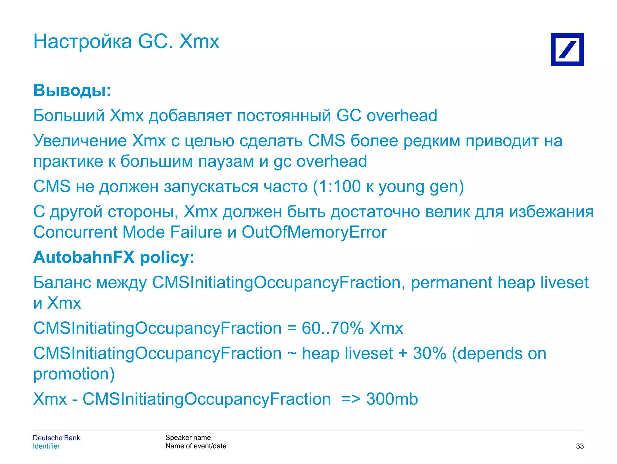 Java GC tuning and monitoring (by Alexander Ashitkin) | PDF