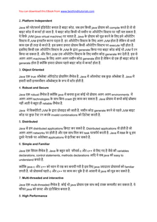 Learn java in hindi | PDF