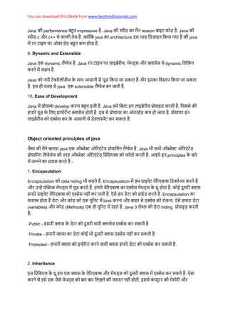 Learn java in hindi | PDF