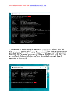 Learn java in hindi | PDF