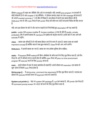 Learn java in hindi | PDF