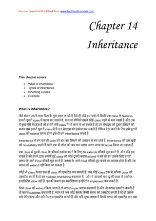 Learn java in hindi | PDF