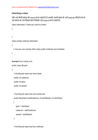 Learn java in hindi | PDF