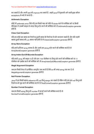 Learn java in hindi | PDF