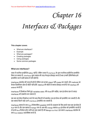 Learn java in hindi | PDF