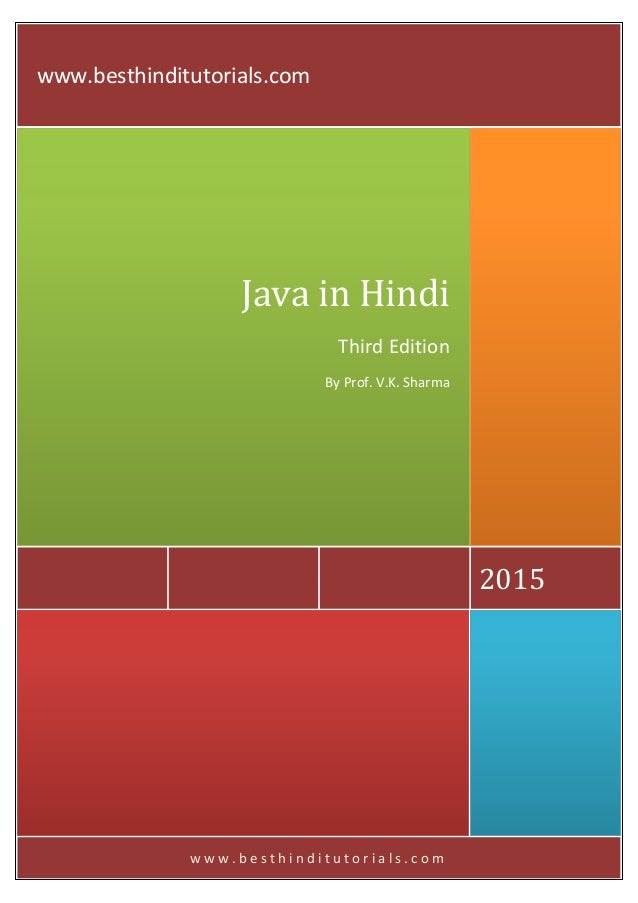 conditional operator in java in hindi