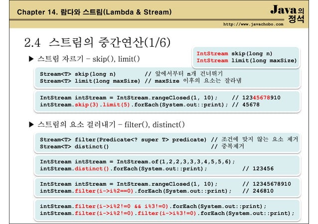Java jungsuk3 ch14_lambda_stream | PPT