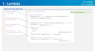 Java lambda | PPT