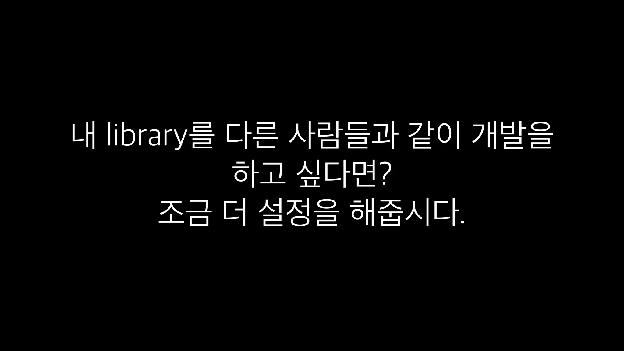 Opensource Java Library Deploy Public Repository Ppt