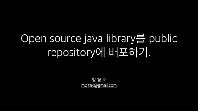 Opensource Java Library Deploy Public Repository Ppt